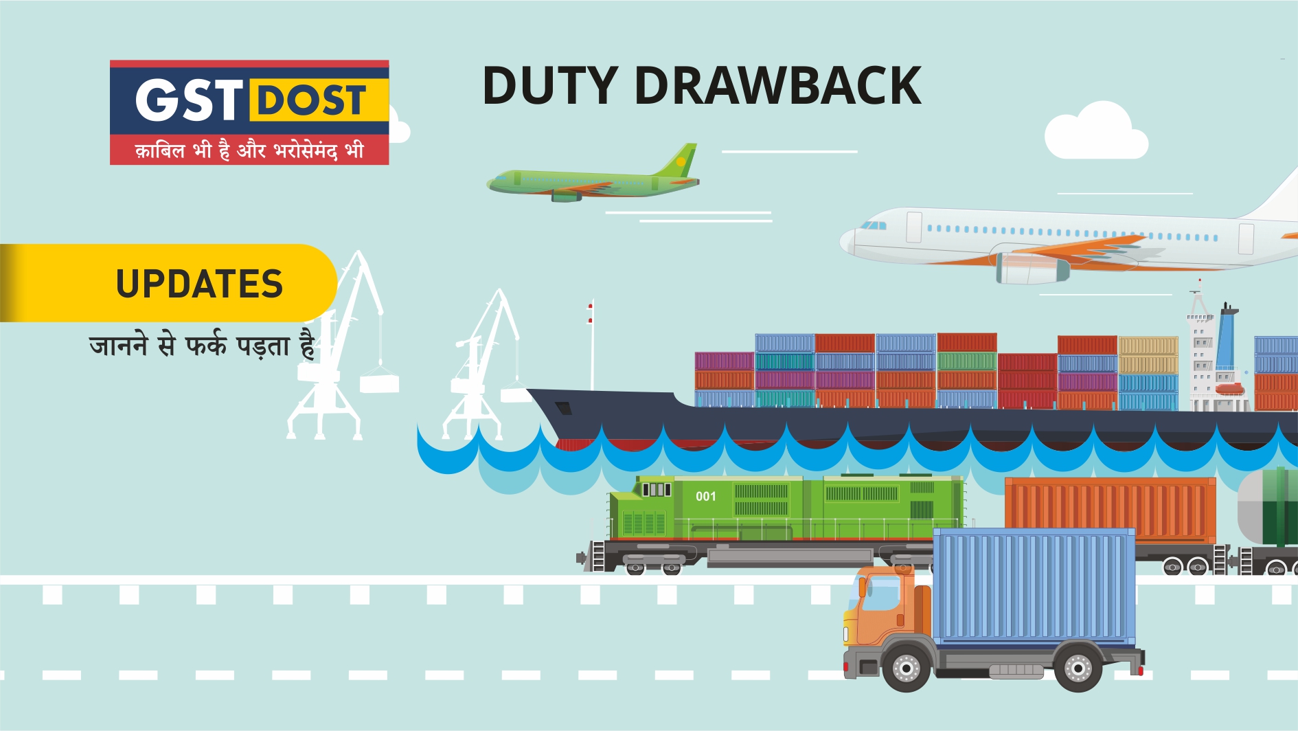 GST DOST - Your Most Trusted Goods & Services Tax Advisor - The Customs ...