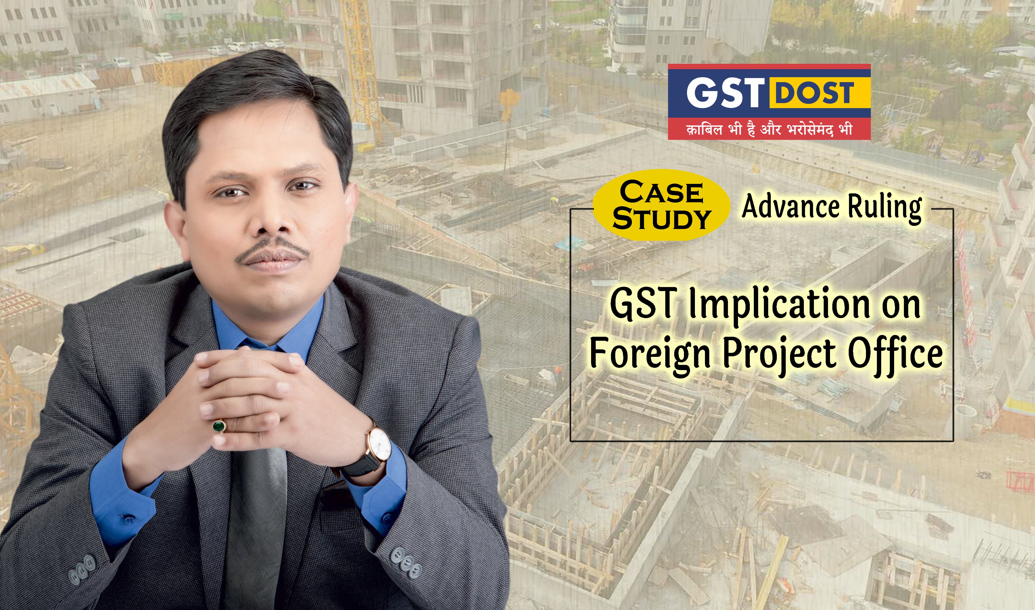 GST DOST - Your Most Trusted Goods & Services Tax Advisor - Implication ...