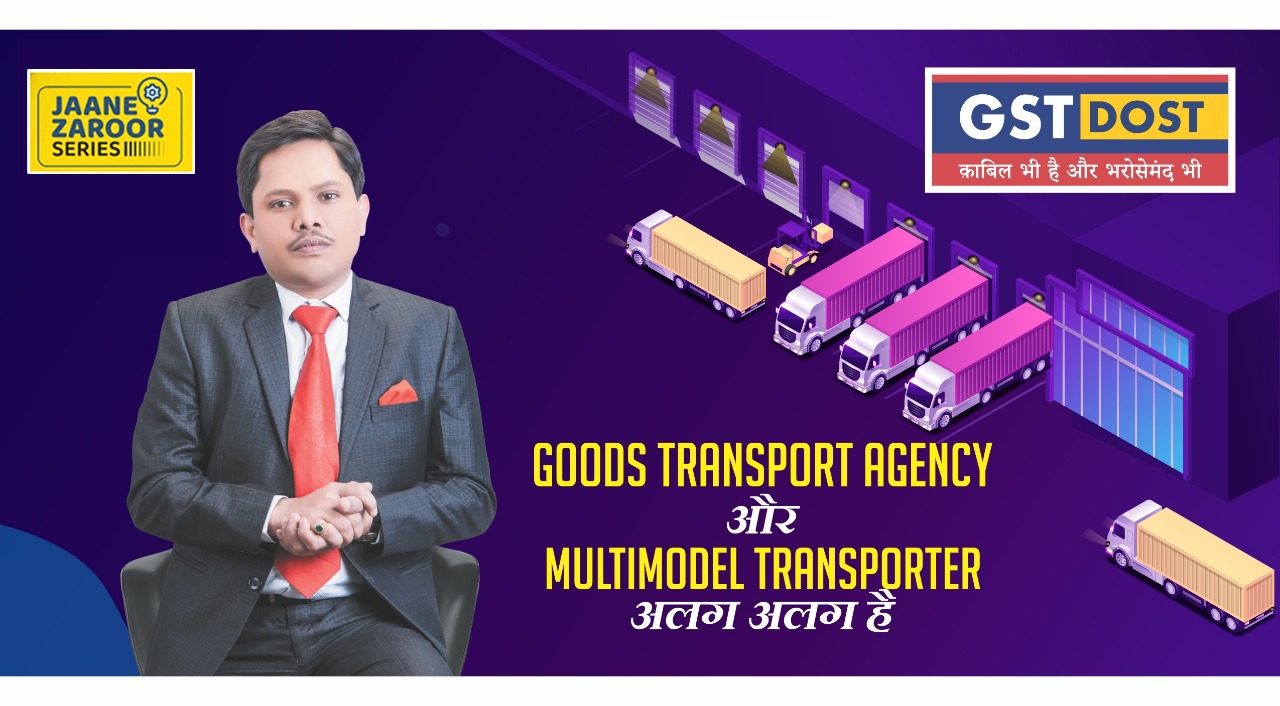 GST DOST - Your Most Trusted Goods & Services Tax Advisor - Goods ...