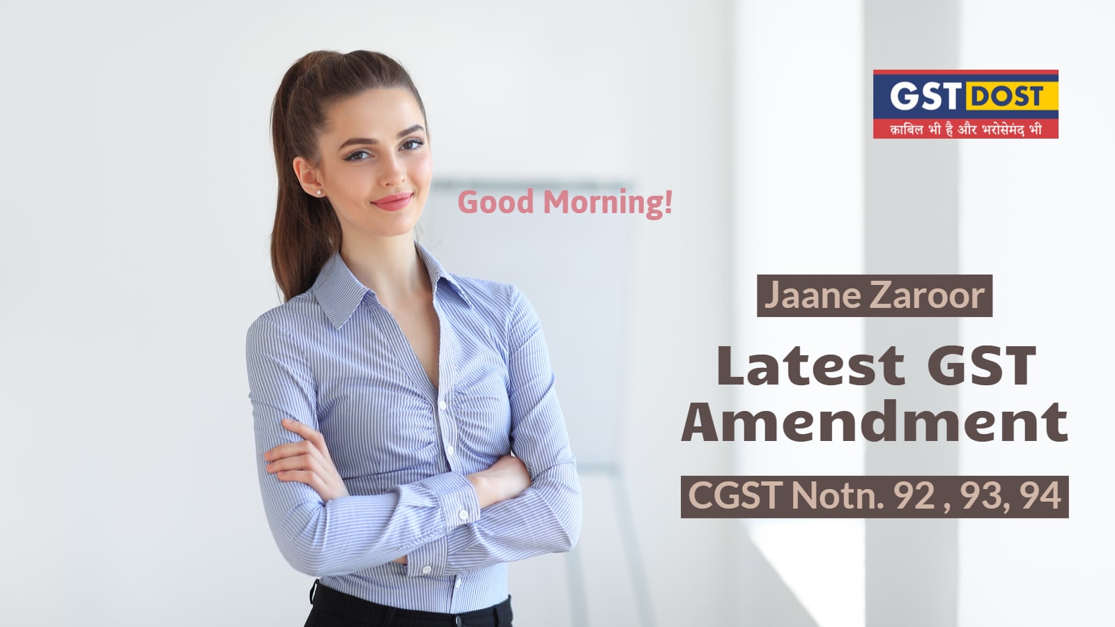 GST DOST - Your Most Trusted Goods & Services Tax Advisor - Breakfast ...